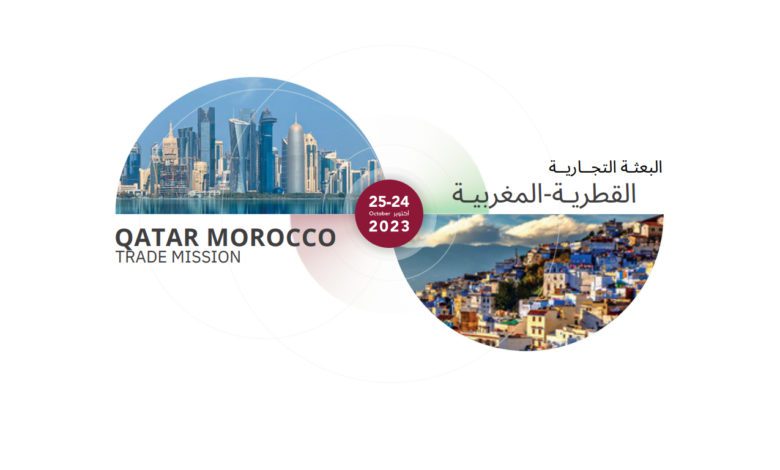THE QATAR DEVELOPMENT BANK ORGANIZES THE SECOND QATAR-MOROCCO TRADE ...